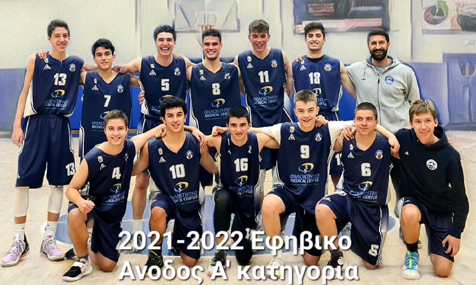 Άνοδος εφηβικού - AE PENTELIS